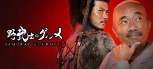 Samurai Gourmet na Netflix – NIJI zine