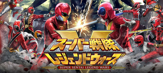 Anunciado o jogo Super Sentai Legend Wars – NIJI zine