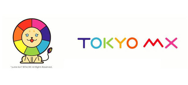 Tokyo MX começar a produzir anime – NIJI zine